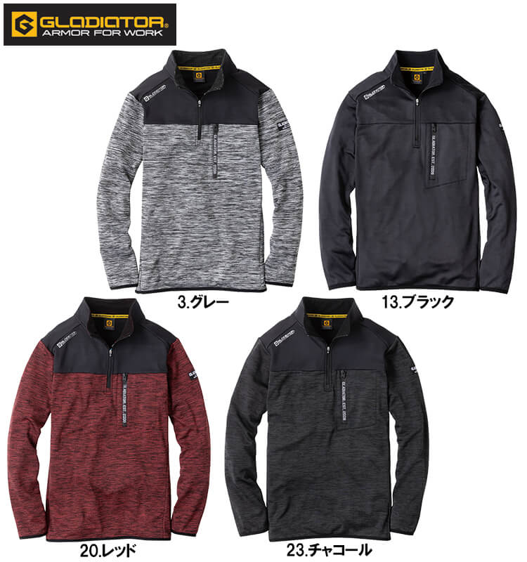 作業服 コーコス グラディエーター GLADIATOR 光吸収発熱ハーフジップ長袖 G-9178 S-XL 秋冬 ストレッチ 保温 作業着 ユニセックス メンズ レディース : 作業服の渡辺 ...