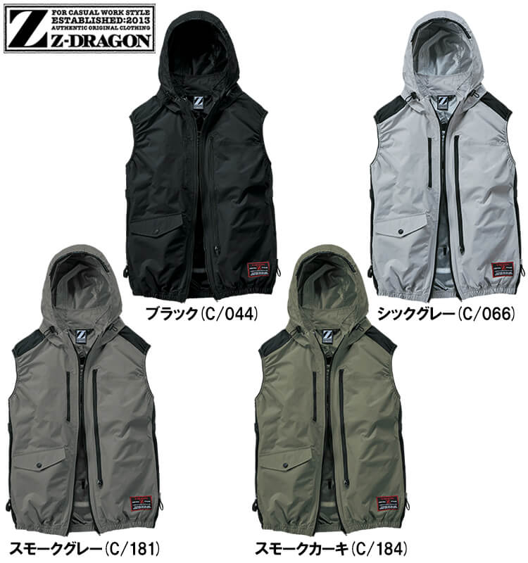 Z-DRAGON 作業服 自重堂 ジードラゴン Jichodo 空調服 ベスト 服単品 74320 EL 春夏 遮熱加工 猛暑対策 作業着 ユニセックス メンズ レディース : 作業服の渡辺 ...