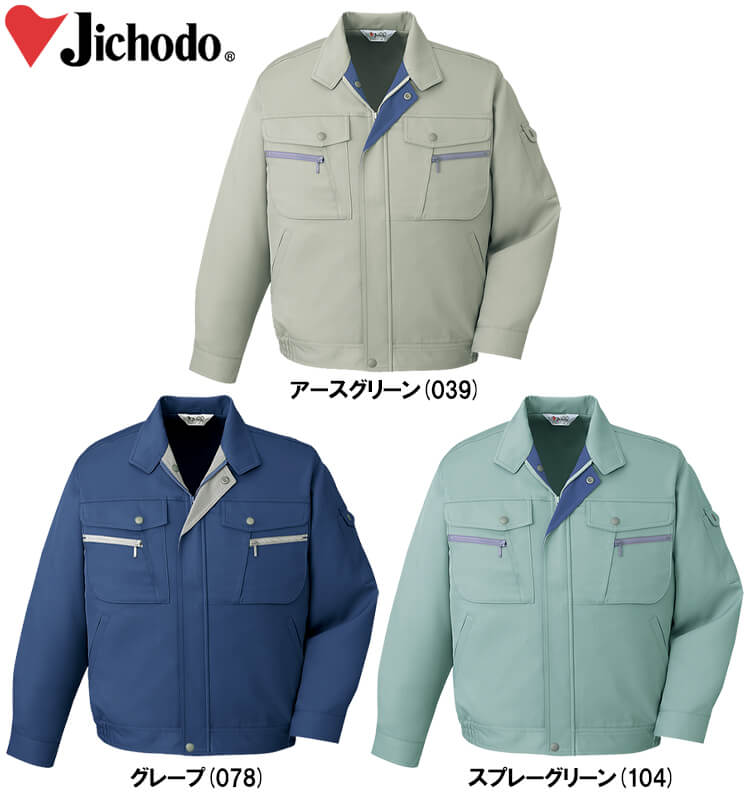 秋冬用作業服 作業着 エコブルゾン 40000（EL） 40000シリーズ 自重堂（JICHODO） お取寄せ : 作業服の渡辺商会・返品交換OK安心 - 通販 - Yahoo!ショッピング
