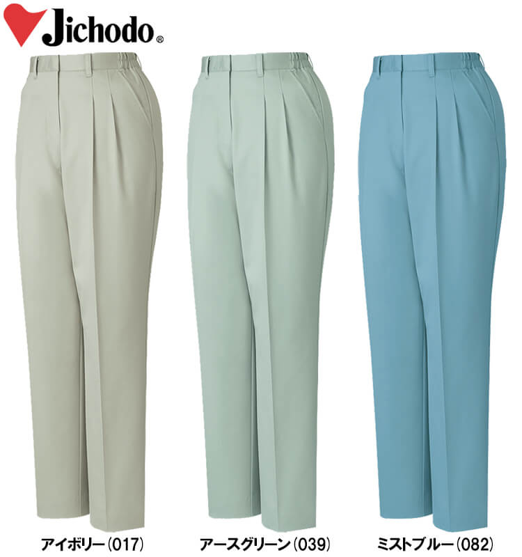 秋冬用作業服 作業着 エコレディースツータックパンツ 42106（4L・5L） 42100シリーズ 自重堂（JICHODO） お取寄せ : 作業服の渡辺商会・返品交換OK安心 - 通販 ...