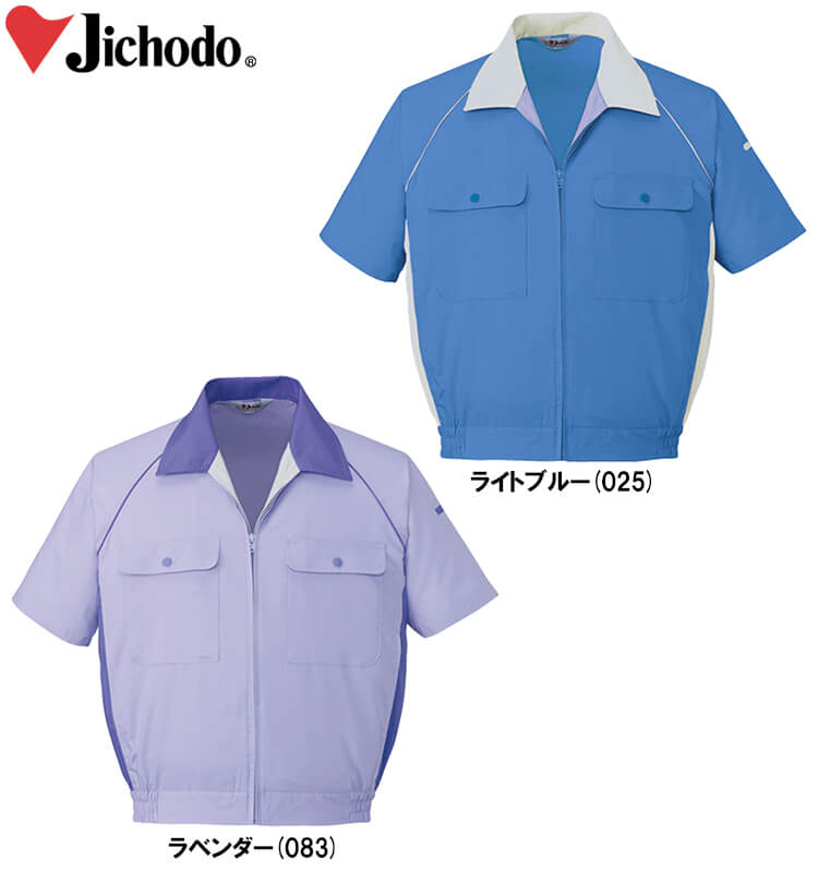 春夏用作業服 作業着 エコ製品制電半袖ブルゾン 46810（EL） 46800シリーズ 自重堂（JICHODO） お取寄せ : 作業服の渡辺商会・返品交換OK安心 - 通販 - Yahoo ...