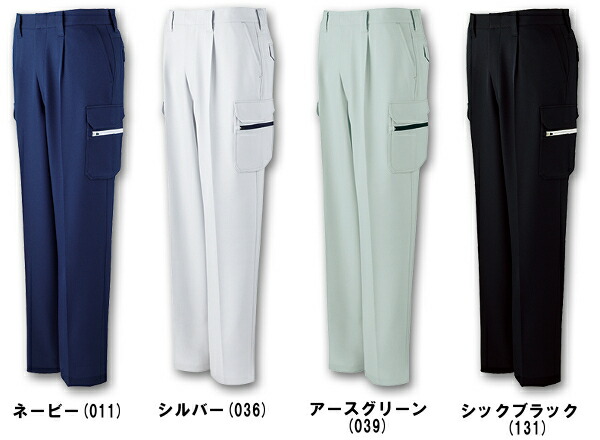 秋冬用作業服 作業着 形態安定ブルゾン 30100 （S〜LL） 30100シリーズ