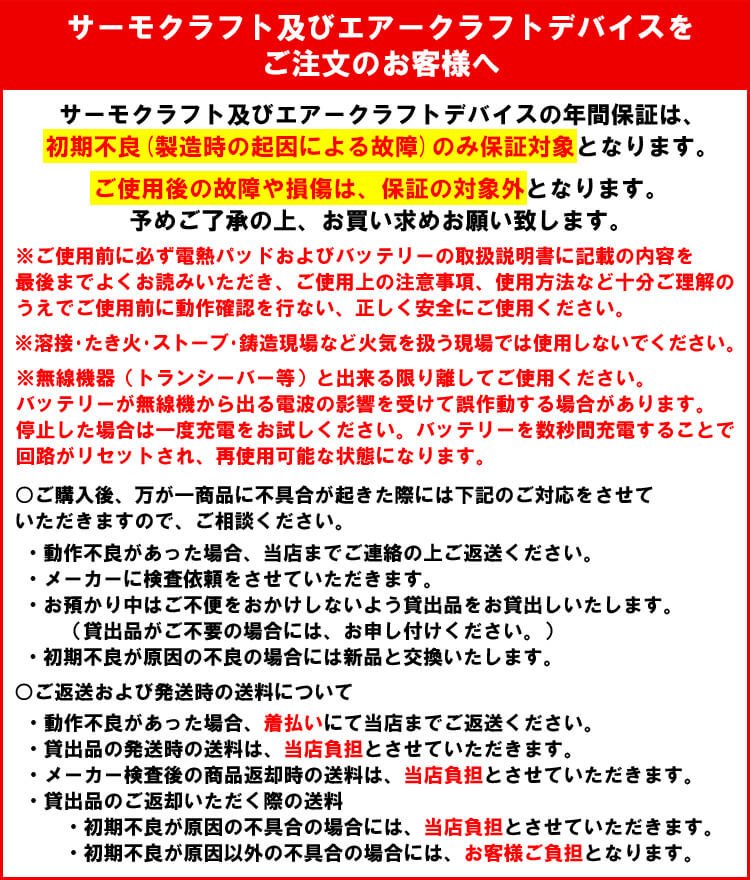 BURTLE ★P3倍★【即日発送】バートル サーモクラフト 24V対応 電熱パッド TC500 単品 防寒 発熱 ヒーター 防寒着 暖かい ホット 作業服 作業着 ユニセックス BURTLE ...