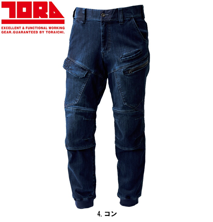 作業服 寅壱 TORAICHI デニムカーゴジョガーパンツ 8910-235 S(72)-LL(88) 通年 ストレッチデニム 作業着 メンズ : 作業服の渡辺商会・返品交換OK安心 - 通販 ...