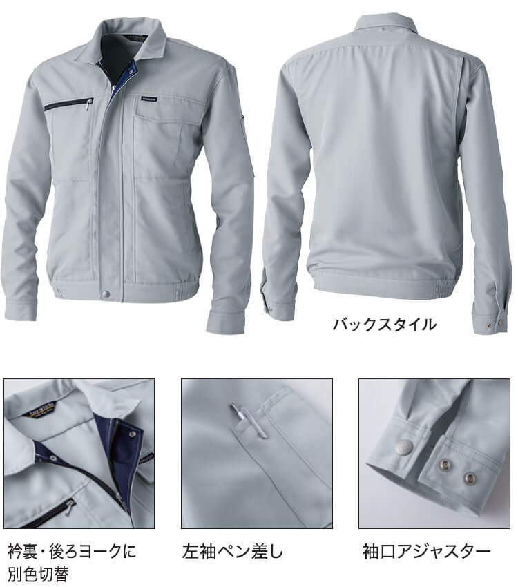 寅壱 作業服 TORAICHI 長袖ブルゾン 9309-124 M-3L 通年 ツイル生地 作業着 メンズ : 作業服の渡辺商会・返品交換OK安心 - 通販 - Yahoo!ショッピング