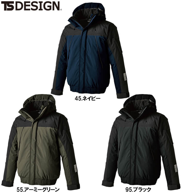 作業服 藤和 TS DESIGN リフレクティブファイバーダウンジャケット