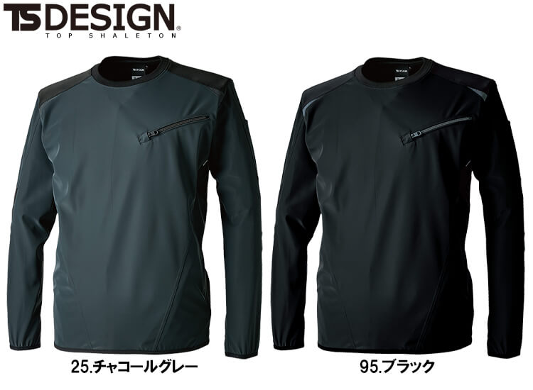 作業服 藤和 TS DESIGN 防風ストレッチシャツ 4625 SS-LL 秋冬物 ストレッチ 防風 作業着 ユニセックス メンズ レディース : 作業服の渡辺商会・返品交換OK安心 ...