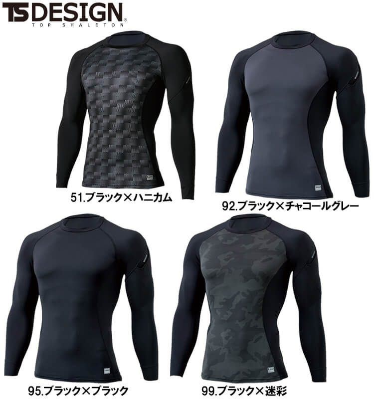 作業服 藤和 TS DESIGN ロングスリーブ 8225 S-LL 秋冬 帯電防止 吸汗速乾 作業着 メンズ : 作業服の渡辺商会・返品交換OK安心 - 通販 - Yahoo!ショッピング