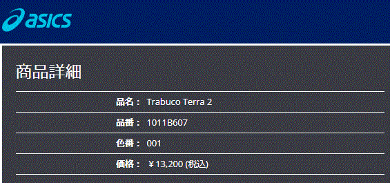 ASICS アシックス メンズ トレイルランニング シューズ asics TRABUCO TERRA 2 エントリーモデル スタンダードラスト 軽量 トレラン 男性 靴 /1011B607 ...