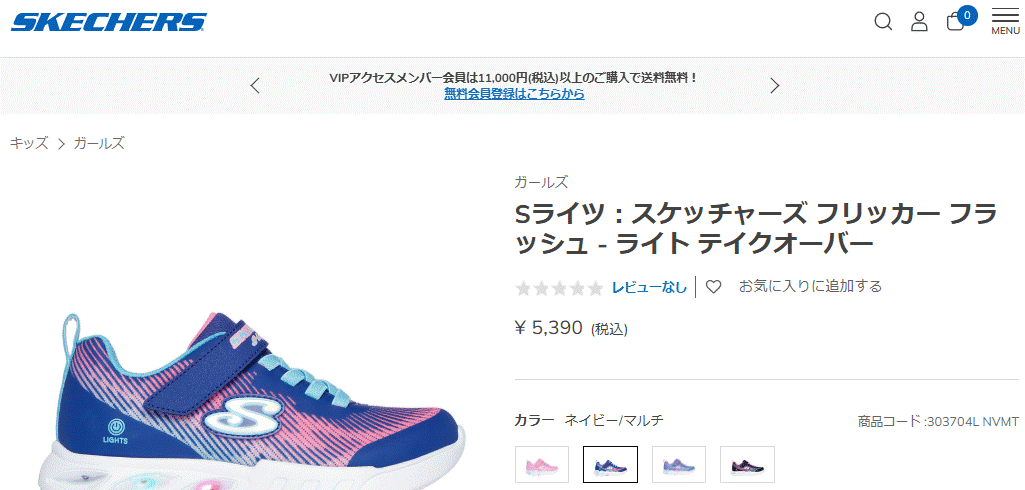 SKECHERS（スケッチャーズ） 光る靴 キッズ LED スニーカー 女の子 16.5-23cm 子供靴 SKECHERS Sライツ ...