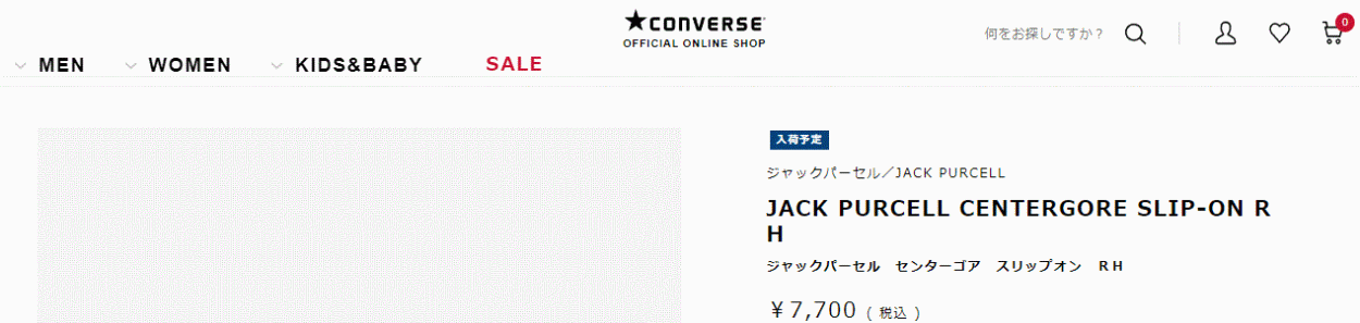 CONVERSE スニーカー メンズ レディース シューズ/ジャックパーセル JACK PURCELL センターゴア スリップオン RH/ロー ...