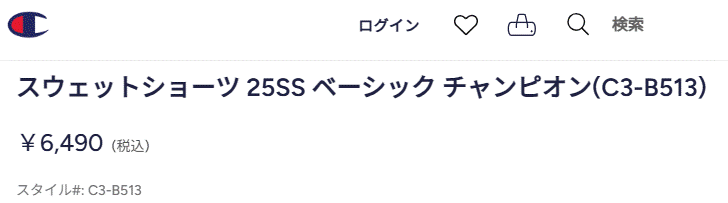 Champion チャンピオン スウェットパンツ メンズ ハーフパンツ 裏毛 スエット ショートパンツ カジュアルウエア 男性 カレッジ風 アメカジ 短パン /C3-B513 : WORLD ...