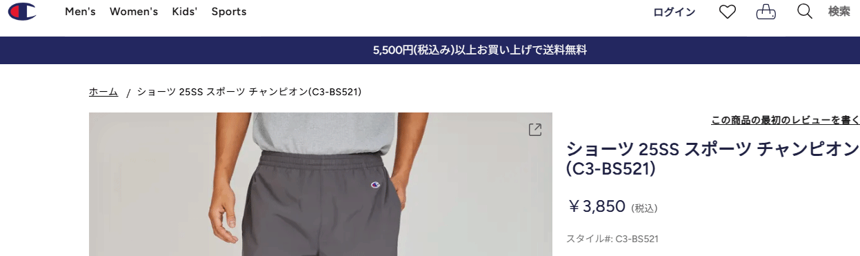 Champion チャンピオン ハーフパンツ メンズ ショートパンツ ショーツ 薄手 トレーニングパンツ ランニング フィットネス ジム 男性 ボトムス /C3-BS521 : APWORLD ...