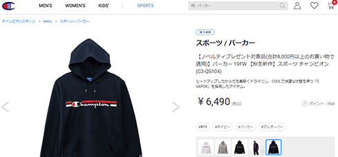 スウェット パーカー 長袖 メンズ champion チャンピオン プルオーバー フーディ スポーツウェア/C3-QS104 : WORLD ...