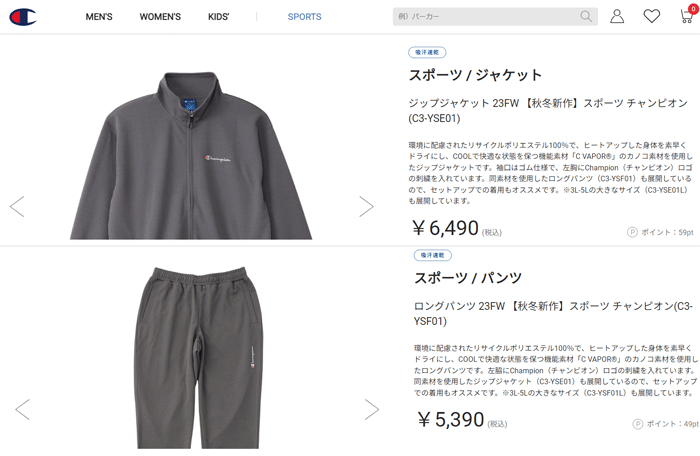 チャンピオン ジャージ 上下 メンズ Champion ジャケット ロングパンツ セットアップ ジャージー 男性用 上下組 トレーニング C3 ...