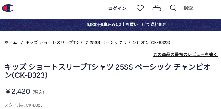 IFME チャンピオン キッズ 半袖 Tシャツ 120-160cm 子供服 Champion 切り替えTシャツ ジュニア 半袖シャツ 子ども キッズウエア タウンカジュアル 刺繍ロゴ /CK ...