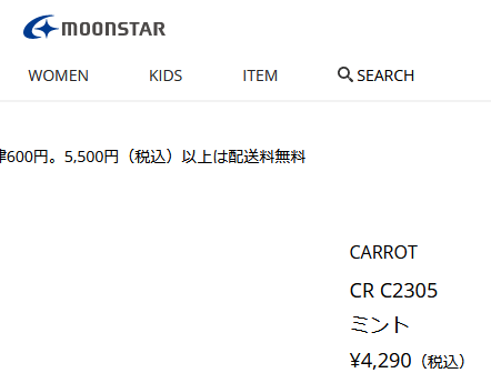 CARROT キッズシューズ 女の子 スニーカー 14-19cm ジュニア 子供靴/ムーンスター キャロット moonstar Carrot 運動靴 子ども 女児 リボン かわいい 通園 くつ ...
