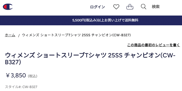 Champion チャンピオン 半袖 Tシャツ レディース プリントTシャツ リラックス 女性 タウンカジュアル カレッジ風 アメカジ コットンT 服 /CW-B327 : WORLD ...