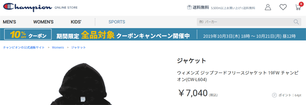 Champion フリースジャケット レディース アウター champion チャンピオン W's ジップフードジャケット もこもこ かわいい おしゃれ 上着 羽織り/CW-L604 ...