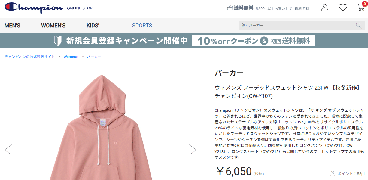 Champion チャンピオン スウェット パーカー 長袖 レディース プルオーバー フーディ パーカ カジュアル 裏毛タイプ 無地 ワンポイント スエット /CW-Y107 ...