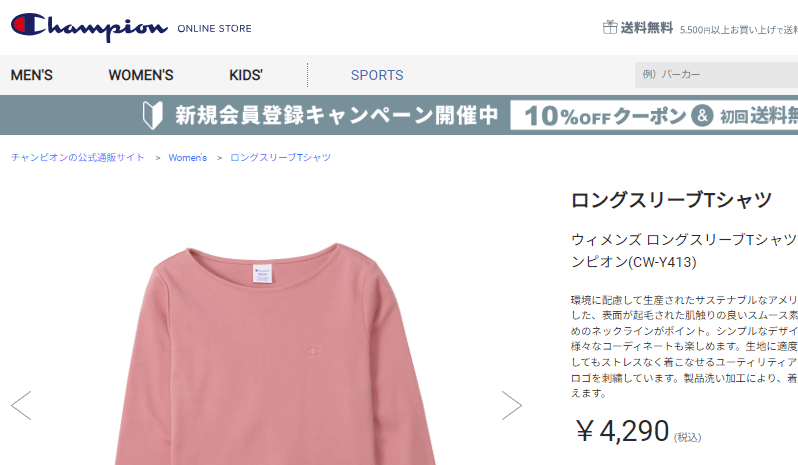 Champion チャンピオン 長袖 Tシャツ レディース 無地 カットソー カジュアル レディースウェア 女性用 長袖シャツ ロンT シンプル コットンUSA CW-Y413 ...