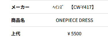 Champion チャンピオン レディース ワンピース ワッフル 長袖 サーマル Tシャツワンピ ドレス 無地 スポーティ カジュアルウェア 女性 シャツワンピ /CW-Y417 ...