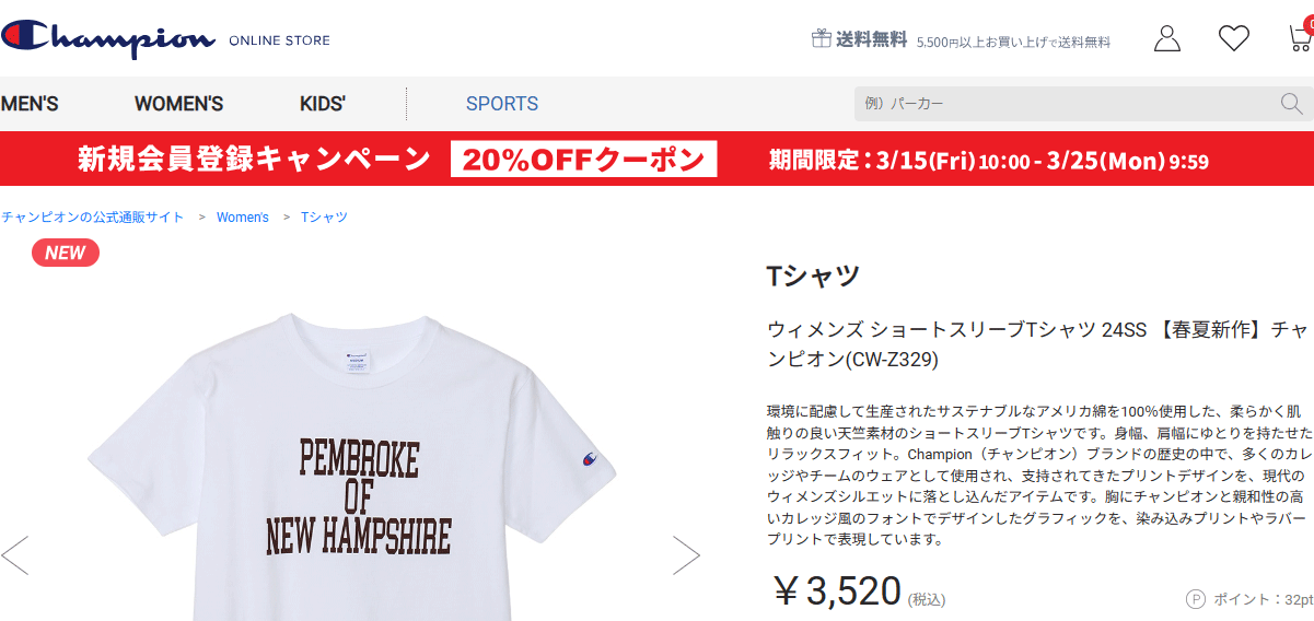 Champion チャンピオン 半袖 Tシャツ レディース プリントT クルーネック コットン カレッジ風 女性用 トップス カジュアル レディースウェア ウエア /CW-Z329 ...