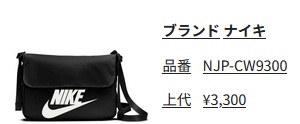 green ナイキ ショルダーバッグ 3L レディース かばん NIKE フューチュラ365 クロス ボディバッグ スポーツ カジュアルバッグ ...