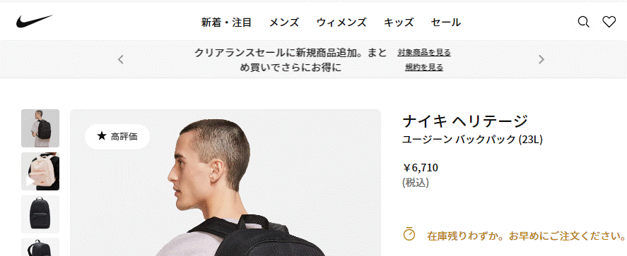 NIKE ナイキ リュックサック 23L バッグ メンズ レディース ヘリテージ ユージーン バックパック 鞄 ユニセックス デイパック ...