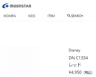 ディズニー カーズ キッズ 光る サンダル LED内蔵 男の子 Disney 15-18cm 2E 子供靴 マックィーン キャラクター サマーシューズ 男児 ボーイズ /DN-C1334 ...