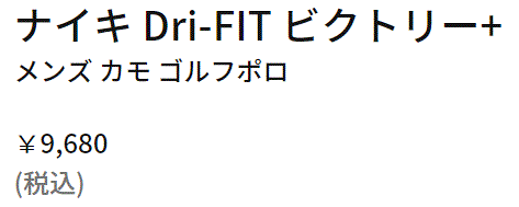 NIKE（ナイキ） メンズ 半袖 ポロシャツ ゴルフウェア NIKE GOLF Dri-FIT ビクトリー+ カモ 速乾 通気性 総柄 カモ ...