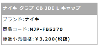 NIKE ナイキ 帽子 メンズ レディース クラブ キャップ スポーツ カジュアル ぼうし JDIロゴ ブラック 黒 6パネル アクセサリー ...