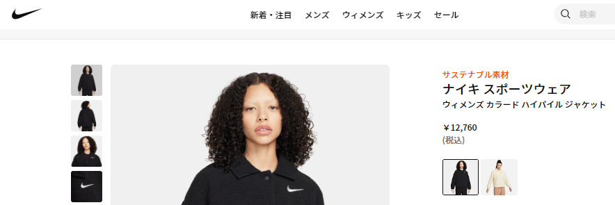 NIKE（ナイキ） ジャケット アウター レディース レディースウェア カラード ハイパイル ジャケット 保温 防寒 スポーツウェア ウェア ...