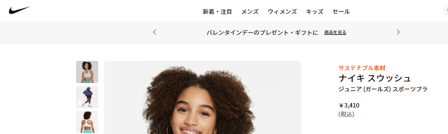 NIKE（ナイキ） キッズ スポーツブラ 女の子 子ども用 130-160cm ミディアムサポート NIKE YTH ジュニア ガールズブラ ...