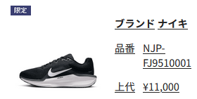 NIKE ナイキ ランニングシューズ レディース エア ウィンフロー11 ローカット ひも靴 ロードラン ジョギング トレーニング ...