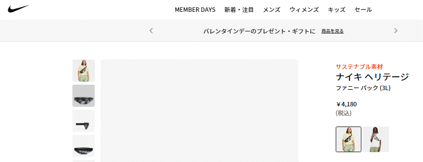 NIKE ナイキ ウエストバッグ 3L バッグ かばん ヘリテージ ファニー パック ユニセックス ウエストポーチ ヒップバッグ ボディバッグ ...