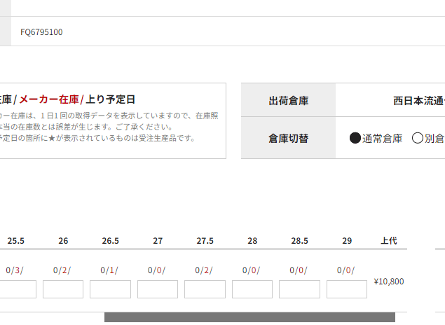 NIKE（ナイキ） スニーカー レディース NIKE WMNS エア マックス SC ローカット スポーツ カジュアルシューズ 女性 ...
