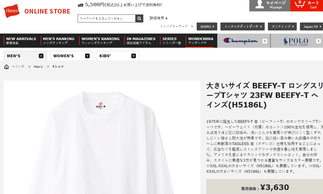 Hanes（ヘインズ） 長袖 Tシャツ メンズ XXL XXXL 大きいサイズ ビーフィー BEEFY-T 無地 パックT ヘビーウェイト ロンT トップス/H5186L【返品不可 ...