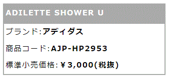 adidas アディダス スポーツサンダル メンズ レディース シューズ ADILETTE シャワーサンダル アディレッタ スライド スポーツ ...