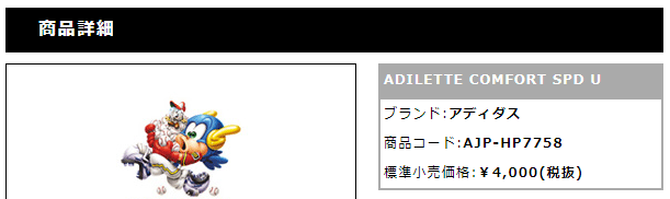 adidas アディダス マーベル スパイダーマン キッズ サンダル MARVEL コラボ ジュニア 17-25cm 子供靴 スライド ...