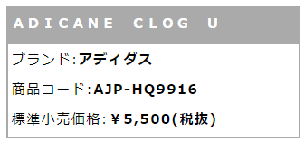 adidas アディダス サンダル メンズ レディースadidas アディケインクロッグ/スポーツ カジュアル シューズ サボ 男女兼用 くつ ...