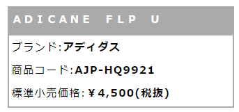 adidas アディダス ビーチサンダル メンズ レディース/adidas アディカンフリップフロップ/スポーツ カジュアル シューズ 鼻緒 ...