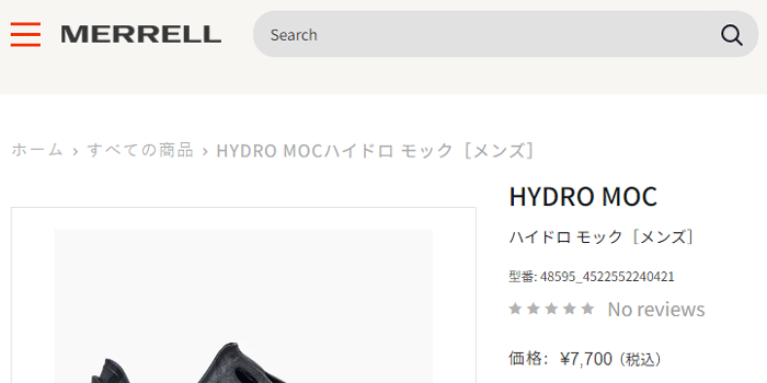 MERRELL（メレル） メンズ サンダル ハイドロモック 水陸両用 シューズサンダル 軽量 アウトドア キャンプ ビーチ マリンスポーツ ...