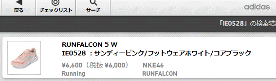 アディダス レディース ランニングシューズ adidas RUNFALCON 5 W ジョギングシューズ トレーニング スポーツシューズ 女性 ...