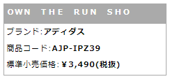 ランニングパンツ 5インチ 7インチ メンズ アディダス adidas OWN THE RUN SHO ショーツ/スポーツウェア マラソン ...