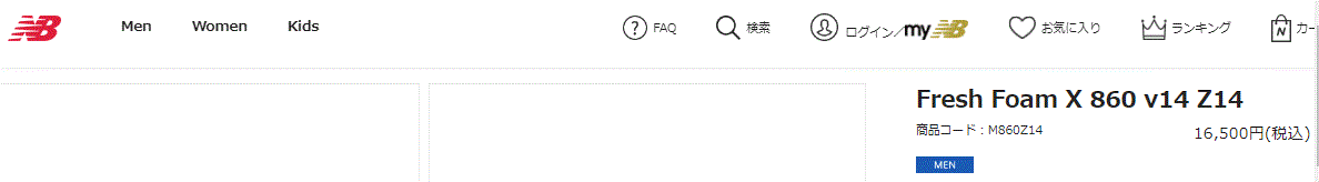 New Balance ニューバランス ランニングシューズ 2E メンズ Newbalance Fresh Foam X 860 v14 ジョギング マラソン 陸上 トレーニング スポーツ ...
