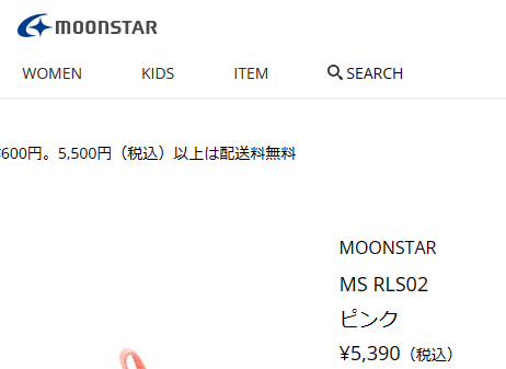 MoonStar レインブーツ 長靴 レディース 2E ムーンスター レアリゼ 抗菌防臭 女性用 ショート丈 サイドゴア ラバーブーツ ガーデニング 農作業 ワークシューズ /MS-RLS02 ...