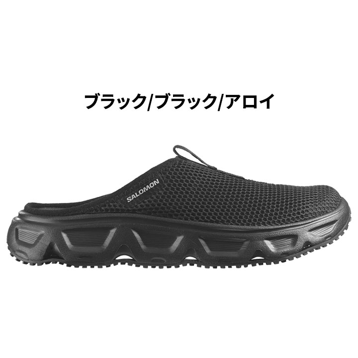 サロモン リカバリーシューズ レディース salomon REELAX SLIDE 6.0 サンダル ミュール アウトドア アフタースポーツ トレーニング 女性用 リラックス 靴 くつ/REELAXSLIDE60W reelaxslide60w_02.jpg
