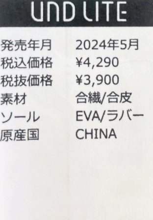 ムーンスター スニーカー メンズシューズ 幅広4E moonstar UND LITE アンドライト ワイド設計 ローカット ひも靴 軽量 抗菌防臭 男性用 日本人向け設計 /UN-M01 ...
