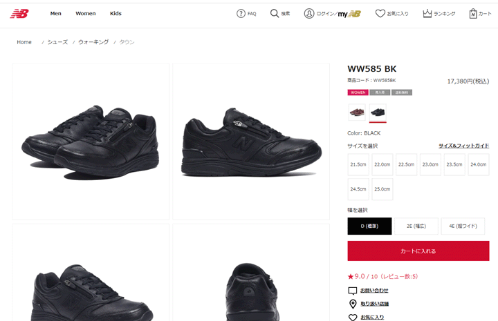 New Balance ウォーキングシューズ レディース D幅 スニーカー/NEWBALANCE ニューバランス WW585/ローカット レザー 防水 防滑 多機能 /WW585-D-TRY ...